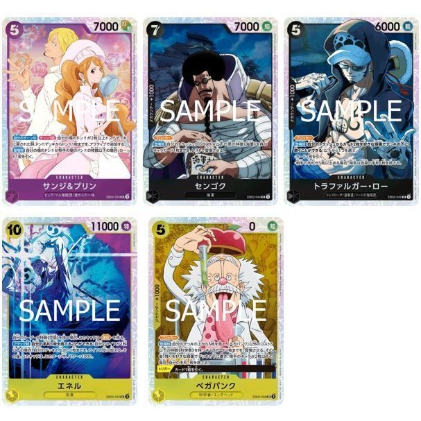 【恩嘉數位】EB02 紫/黑/黃SR OPCG 航海王卡牌 香吉士&普琳/戰國/托拉法爾加・羅/艾涅爾 | 蝦皮購物