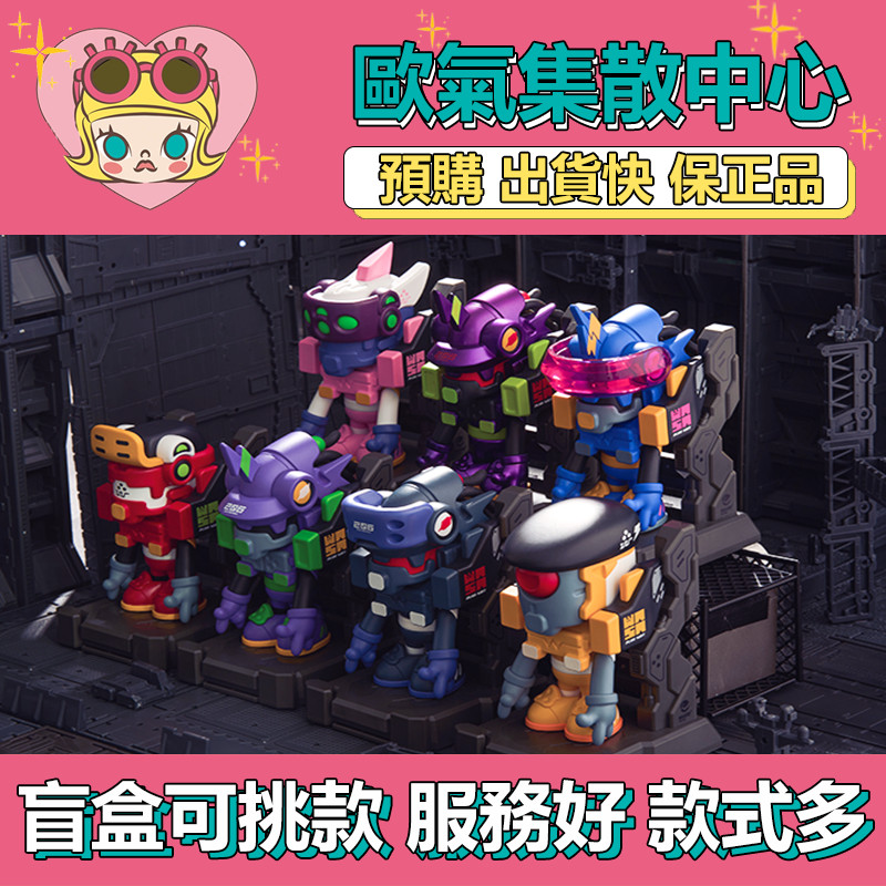 【預購】特惠 新世紀福音戰士 WASA EVA 206 聯名 系列 盒玩 公仔 玩具 盲抽 初號機 | 蝦皮購物