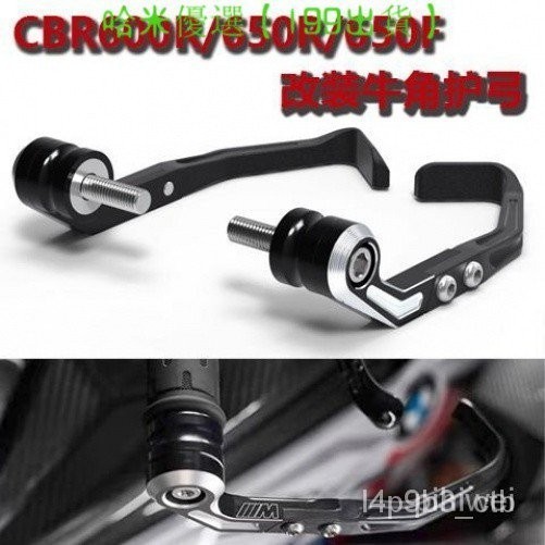 拉桿護弓CBR650R MT15 R15v4 CBR150R小阿魯CBR500R R15忍者NINJA忍400 R3 M | 蝦皮購物