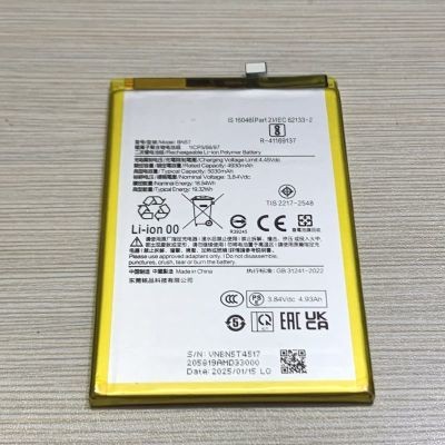 適用紅米13手機電池POCO M6 4G 紅米14 A3/A3X BN5T BN5X內置電板 | 蝦皮購物