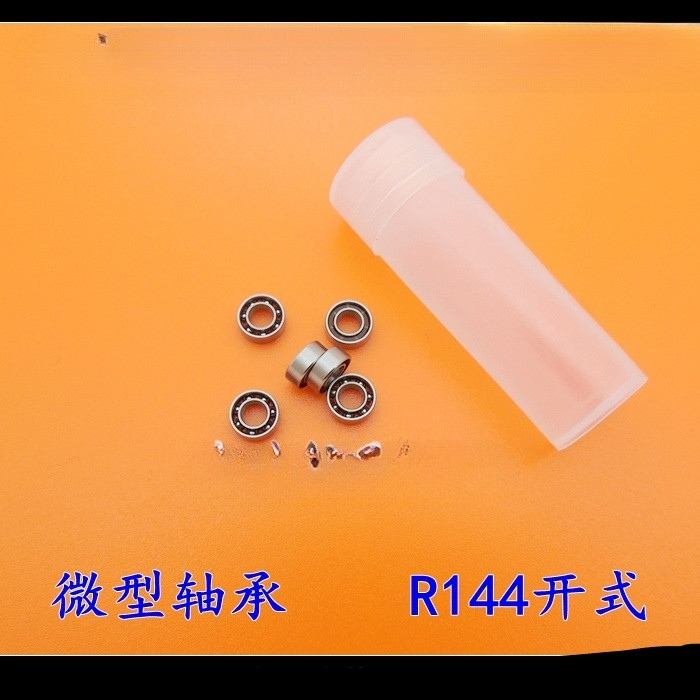 英制開式軸承 R133 R144 R188 R188/13.85 R1038 K 開式 | 蝦皮購物