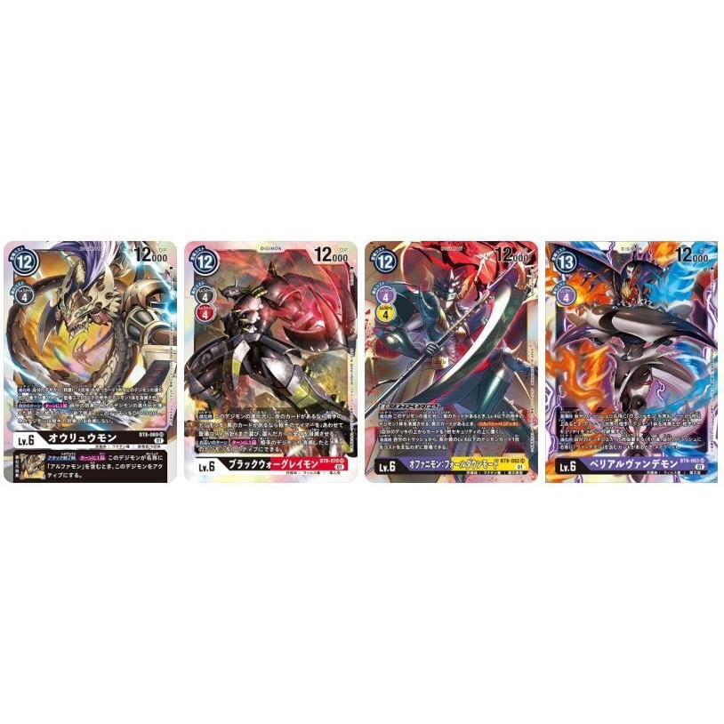 【恩嘉數位】BT8 黑/紫SR 數碼寶貝 DTCG 王龍獸/黑戰鬥暴龍獸/神聖天女獸：墮落型態/貝利亞吸血魔獸 | 蝦皮購物