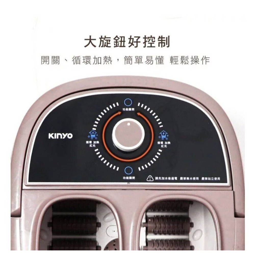 隔日到↔現貨↔台灣 KINYO【滑動式 滾輪按摩 足浴機】自動加熱 深桶泡腳機 溫感足療SPA 瑞鴻百貨 | 蝦皮購物