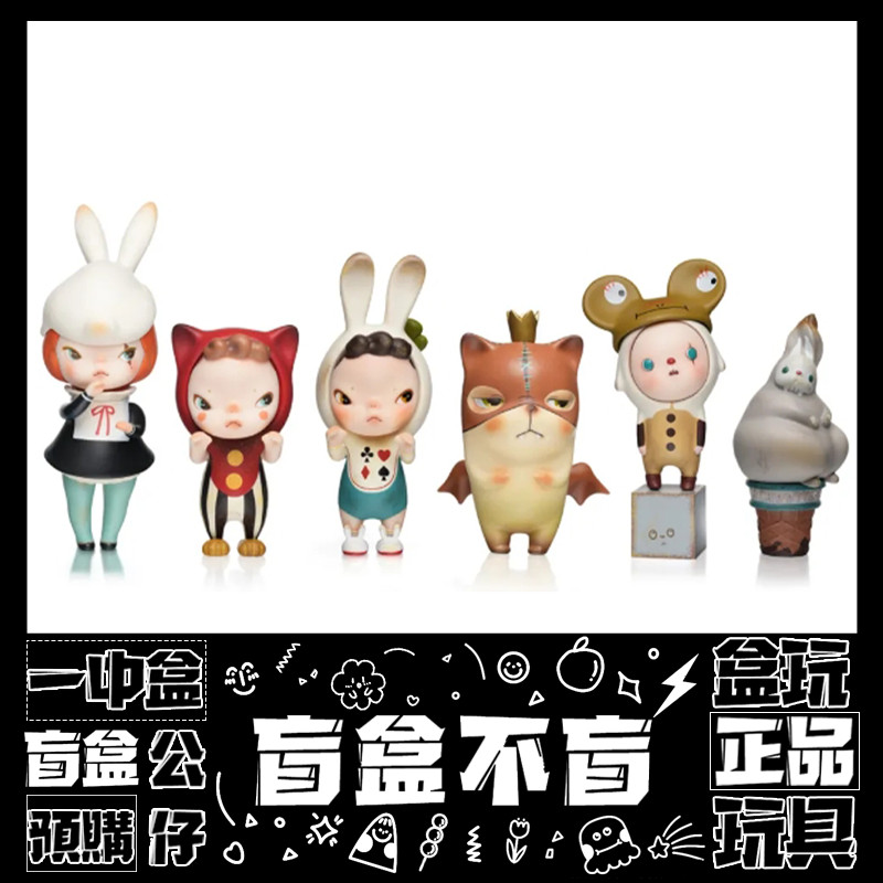 【盲抽不盲】SOOYA 序章 系列 盲抽 玩具 收藏 禮物 吸血鬼Mori 青蛙EMO 面罩Boo 單身狗 公仔 盒玩 | 蝦皮購物