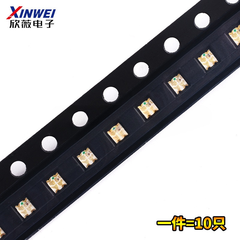 （10只）貼片LED 0603RGB 0606全綵七彩1615 RGB三基色發光二極管 | 蝦皮購物