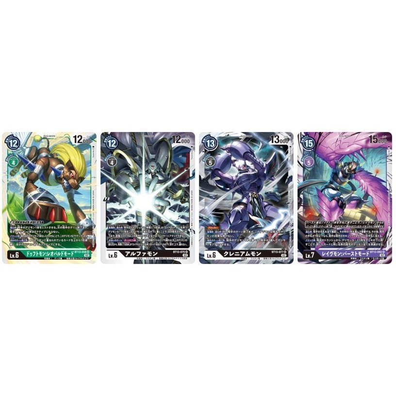 【恩嘉數位】BT13 綠/黑/紫SR 數碼寶貝 DTCG 芳香獸：豹型態/阿爾法獸/顱骨獸/渡鴉獸：爆裂型態 | 蝦皮購物