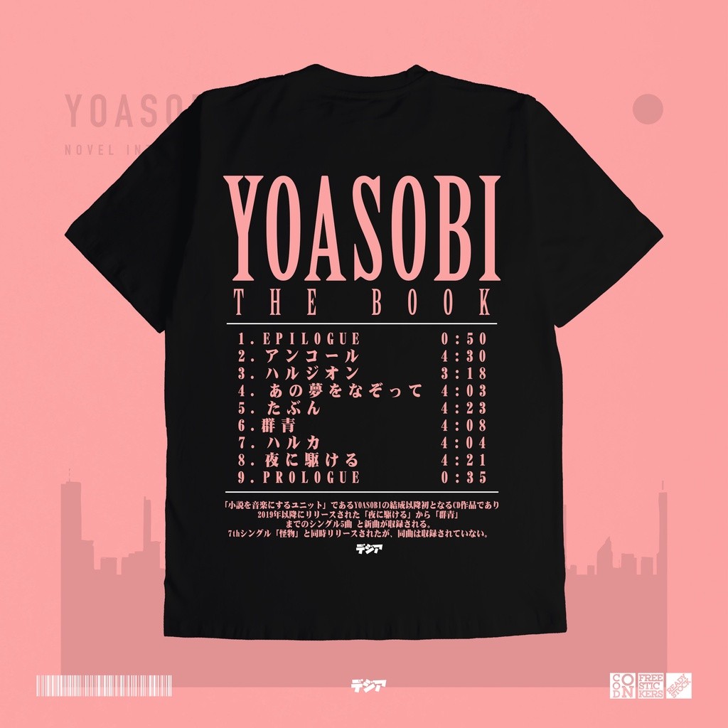 The Book Yoasobi Music Ayase Moslem Lilas 加入樂隊專輯 Spotify 列表 | 蝦皮購物