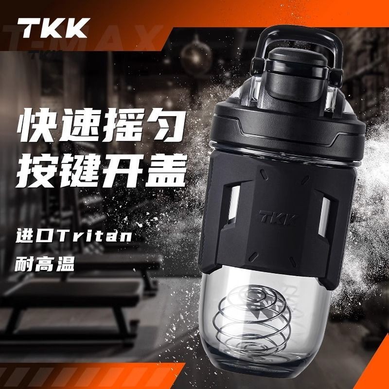 現貨#【一鍵開蓋】TKK健身搖搖杯tritan運動水杯大容量衝泡蛋白粉奶昔刻度攪拌杯子 | 蝦皮購物