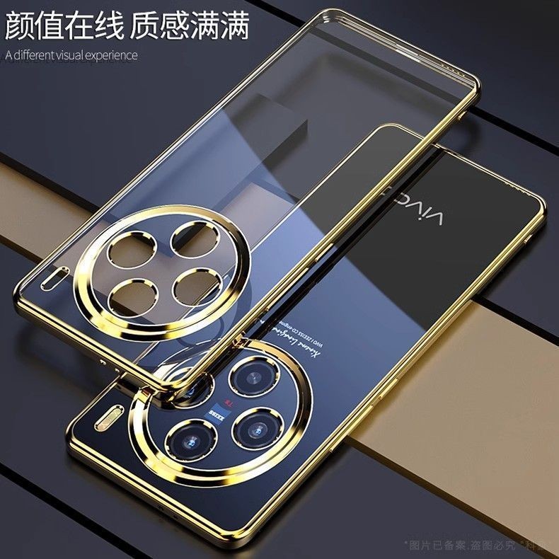 Vivo X100 Ultra X100S Pro X90 Pro Plus X80 防震保險槓外殼 VIVO X200 | 蝦皮購物