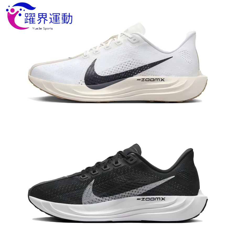 躍界運動 Nike PEGASUS PLUS ZOOMX FLYKNIT 慢跑鞋 白黑 FQ7262-002 | 蝦皮購物