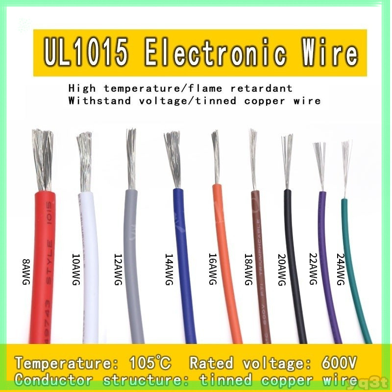 電子線UL1015 10AWG,8AWG鍍錫銅電線105°耐高溫600V美標線材（%% MJO6 7ES0 | 蝦皮購物