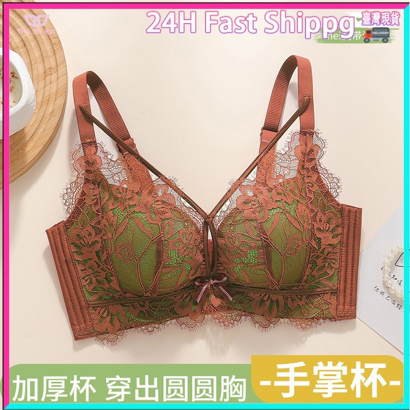 【Wei Mi Rui】 內衣 聚攏內衣 無鋼圈內衣 調整型文胸 奶罩 性感胸罩 小胸顯大 8cm加厚 手掌杯 | 蝦皮購物