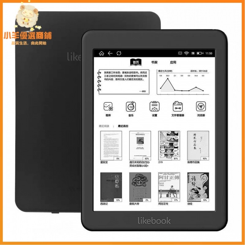 熱賣 品質保證！博閱Likebook t80d Mars P6 電子書閱讀器開放係統支持128gTF拓展 | 蝦皮購物
