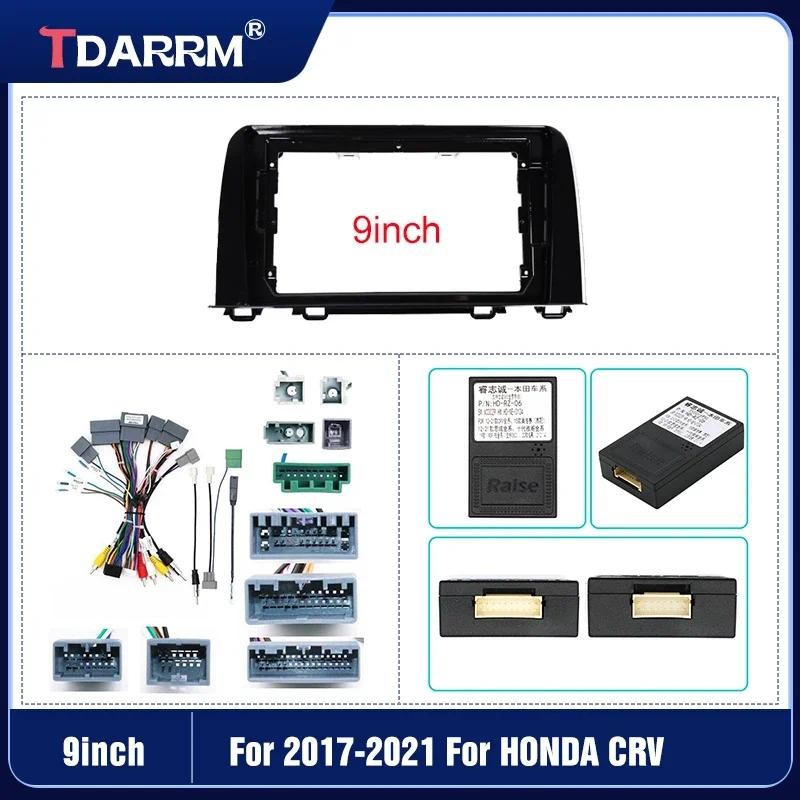 適用於 HONDA CRV 2017 2018 2019 2020 2021 DVD 框架 LHD/RHD 面板適配器蓋 | 蝦皮購物