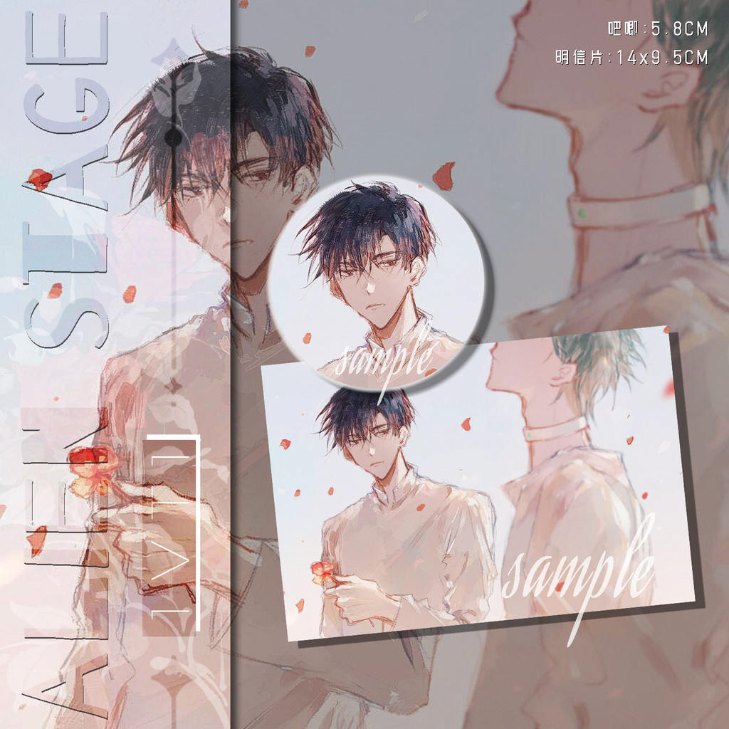 熱賣新品 alien stage ivti 紅色花瓣 二次元動漫同人周邊徽章吧唧 高品質 | 蝦皮購物