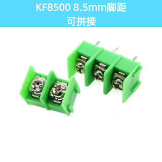 KF8500綠色接線端子2P 3P間距8.5MM 300V/20A 可拼接PCB接線端子 | 蝦皮購物