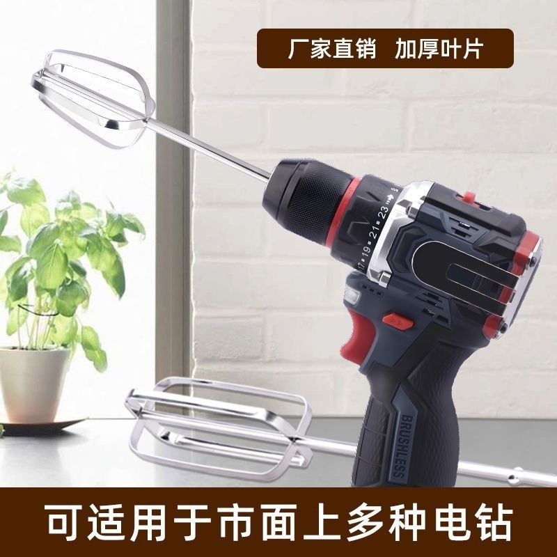 【台灣出貨購滿199出貨】攪拌器 304不鏽鋼 食品級六角圓杆攪拌棒 家用商用 麪糊打蛋器 | 蝦皮購物