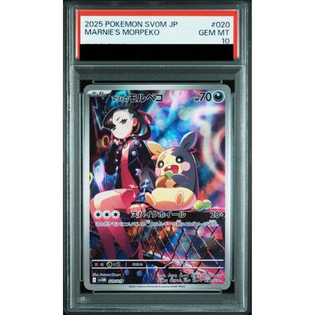 寶可夢 神奇寶貝 組 PSA10 020 019 起動機 日本直送 二手 | 蝦皮購物