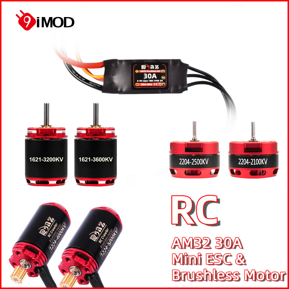 AXIAL 9IMOD 無刷 ESC 電機組合 AM32 30A 迷你 ESC 1224/1621/2204 Motor | 蝦皮購物