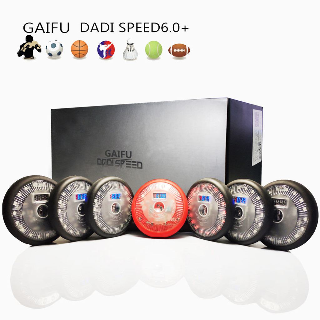 GAIFU DADI SPEED 6.0反應燈敏捷訓練燈籃球足球網球跆拳道拳擊 | 蝦皮購物