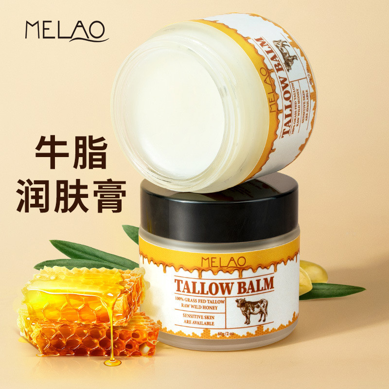 現貨！MELAO牛脂膏蜂蜜攪拌牛油膏保濕潤膚黃油麵霜 Tallow Balm | 蝦皮購物