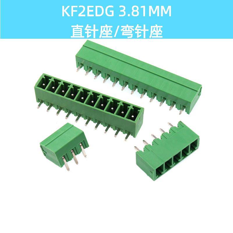 KF2EDG接線端子間距3.81MM直彎針插座插拔式2/3/4/5/6/7/8/10/12p | 蝦皮購物
