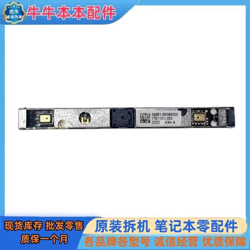 華碩 FX63V ZX63 GL / FX503V FZ63V FX503 攝像頭 內置 攝像頭 | 蝦皮購物