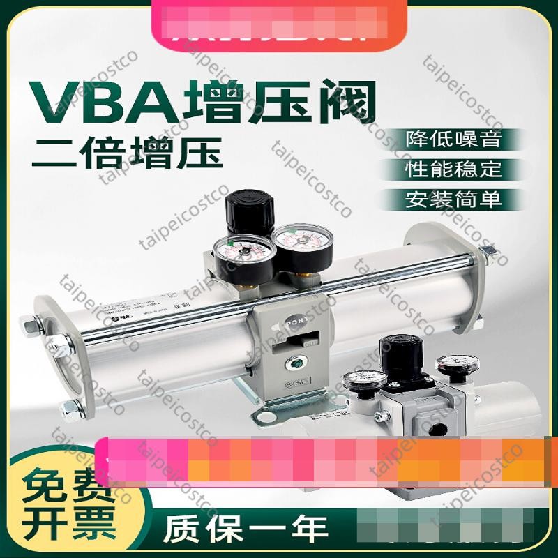 電磁閥/新品/SMC氣動增壓閥空氣氣體增壓泵VBA10A/20A-03/40A-04G氣壓VBA增壓/可開票taip | 蝦皮購物