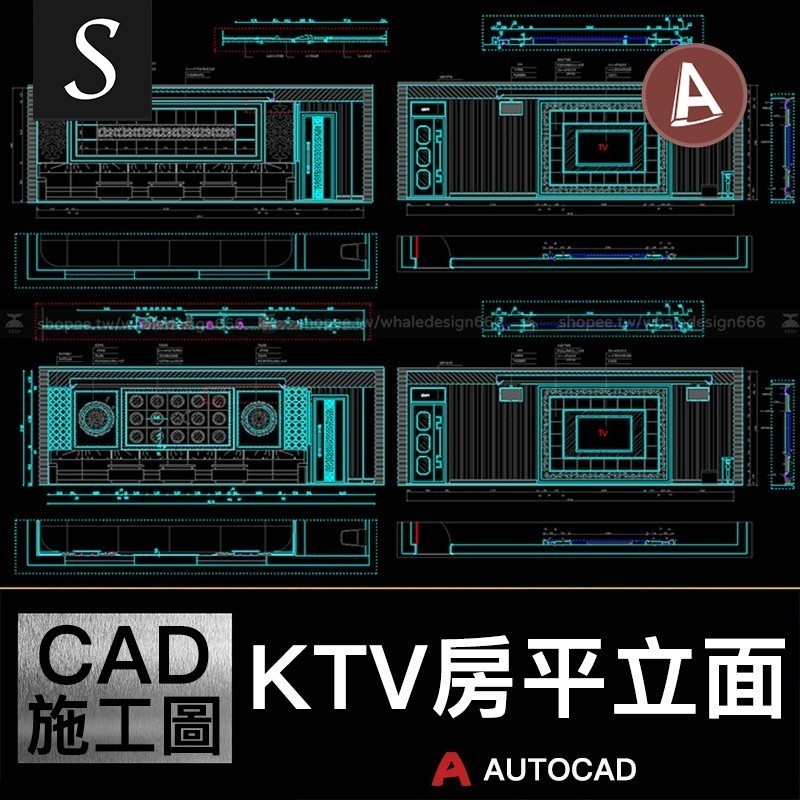 「CAD施工圖」 酒吧娛樂KTV包房包廂室內裝修工裝設計電氣暖通平立面CAD施工圖紙 | 蝦皮購物