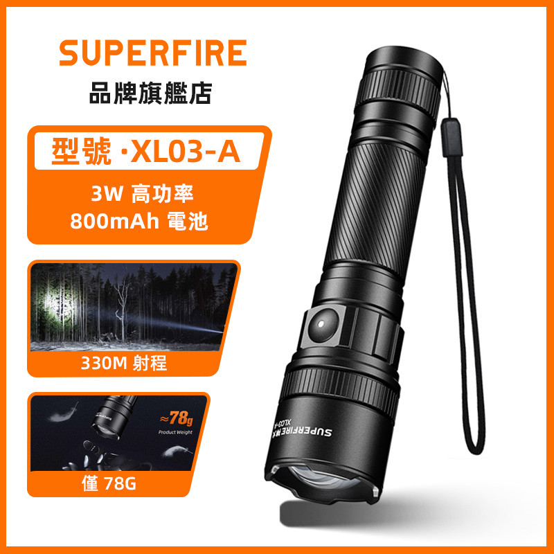SUPERFIRE XL03-A 3W 強力 LED 手電筒尾 USB 可充電伸縮防水手電筒,用於露營應急照明 | 蝦皮購物
