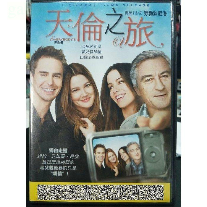 挖寶二手片-Y55-538-正版DVD-電影【天倫之旅】-茱兒芭莉摩 勞勃狄尼洛 凱特貝琴薩 | 蝦皮購物