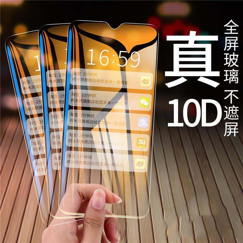 Realme滿版玻璃貼保護貼適用12 11X C51 GT Neo3 10T 10 8 5G Pro XT X3 X50 | 蝦皮購物