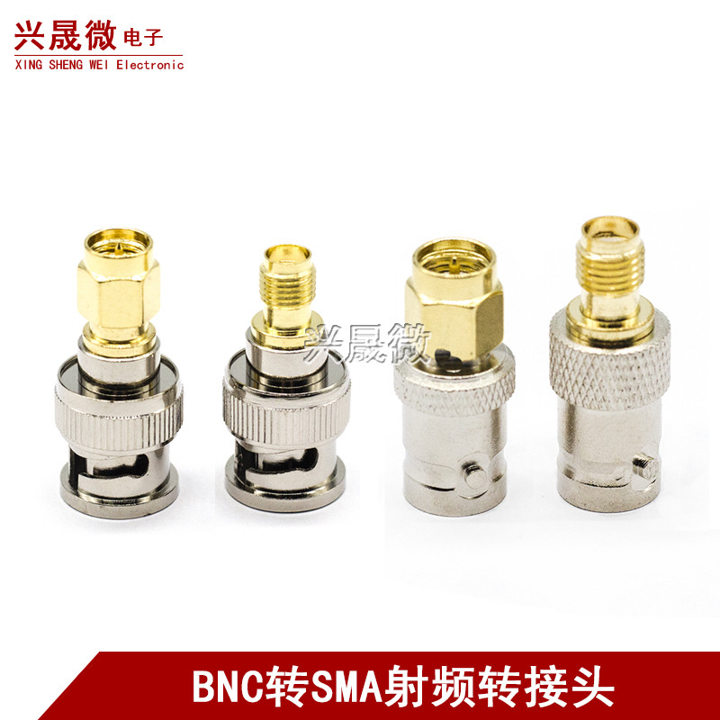 BNC轉SMA射頻轉接頭 sma公母轉BNC公母轉接頭BNC-K/SMA-J連接器 | 蝦皮購物