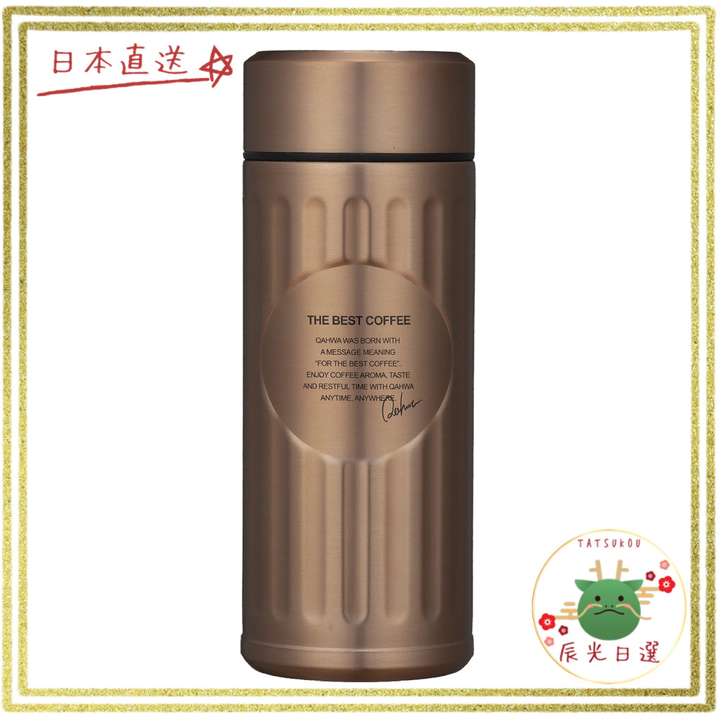 【日本直送】CB JAPAN QAHWA 珈琲專用不鏽鋼保溫瓶 420ml｜抗菌設計 真空斷熱 直飲式 | 蝦皮購物