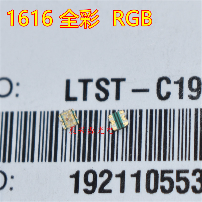 『10PCS』光寶 LTST-C19MGEBK 1615全綵RGB紅綠藍貼片LED燈珠0606七彩 | 蝦皮購物