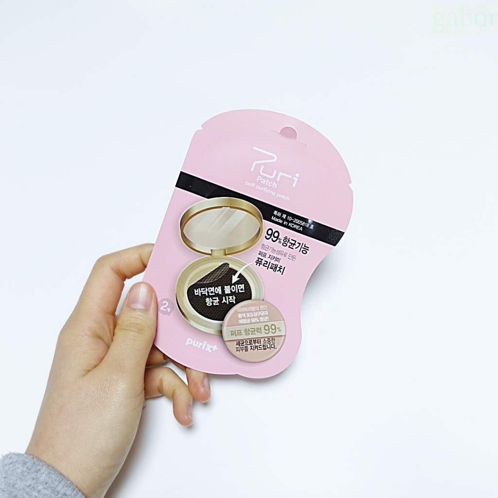 PURI PATCH｜粉撲抗菌貼 粉撲抗菌貼片 淨化貼 2入｜在台現貨｜ | 蝦皮購物