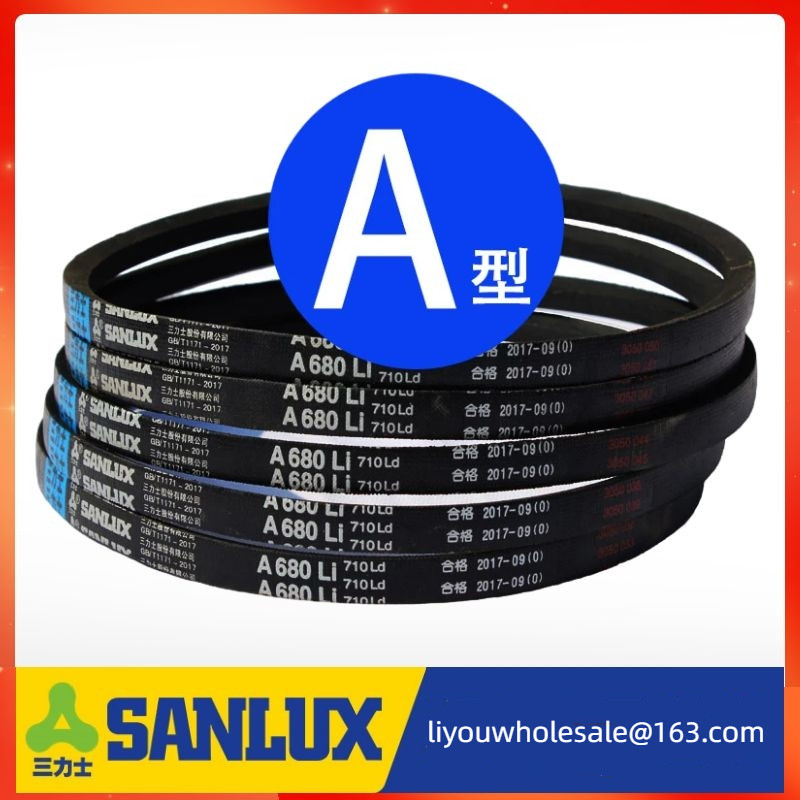 三力士三角皮帶A710Li A720 A725 A737 A750 A762 A775 A770 A型 | 蝦皮購物