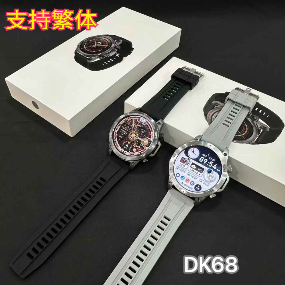 【戶外運動】2025頂配DK68智慧手錶 藍牙通話 資訊接收 手電筒 運動模式 支持繁體 運動軌跡 | 蝦皮購物