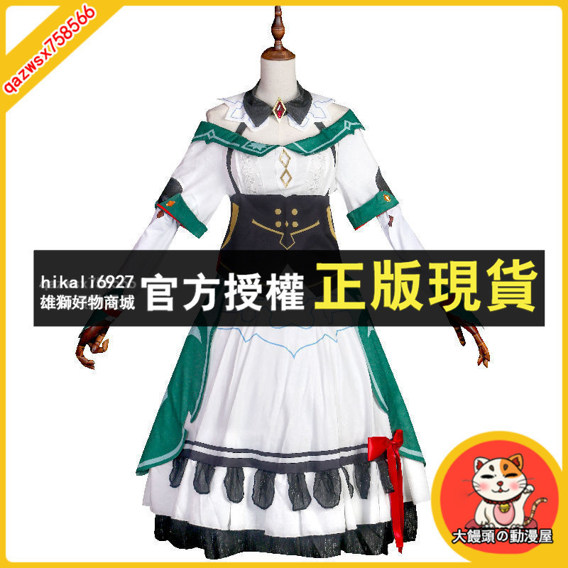 大饅頭の動漫屋 原神 凱瑟琳cos 冒險家協會NPC cosplay服裝 女僕裝 遊戲動漫服套裝 凱瑟琳cos假髮 | 蝦皮購物