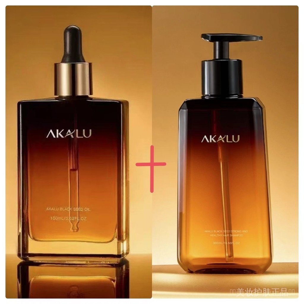 正品[AKALU]阿卡露黑種草養髮護髮精油/防脫養髮洗髮水/洗護套裝 | 蝦皮購物