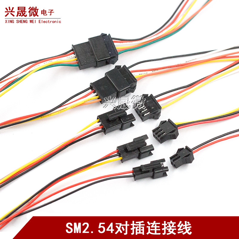 sm公母對接插頭連接線2.54MM空中對插3電池充電接口4p端子線led燈 | 蝦皮購物