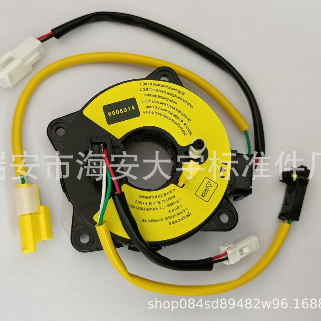 時鐘彈簧 9008914 適用於 車型 Chevrolet雪佛蘭GM 賽歐工廠 現貨 | 蝦皮購物