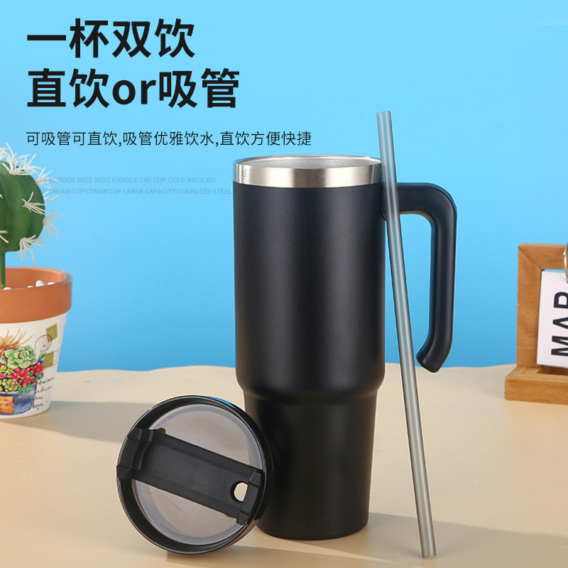 純色手柄冰霸杯20oz(600ml)30oz(900ml) 手柄汽車杯保冷吸管杯 大容量 304不銹鋼SUS304 保 | 蝦皮購物