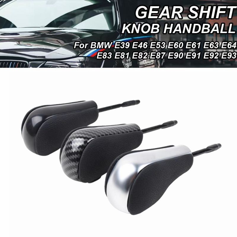 BMW E46 E90 E84 E60 E83 E53 E89 E87 E91 E92 排擋桿頭 換擋桿 波棍手球 | 蝦皮購物