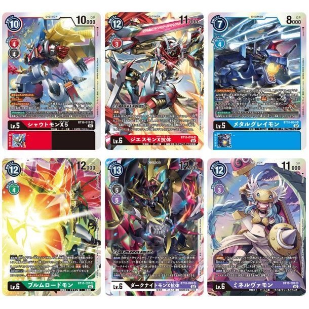 【恩嘉數位】BT10 SR 數碼寶貝DTCG咆哮獸X5/傑斯獸X抗體/機械暴龍獸/花開領主獸/暗黑騎士獸X抗體/密涅瓦獸 | 蝦皮購物