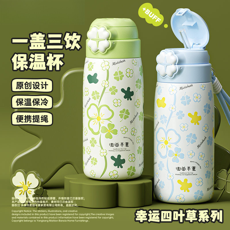 630ML保溫瓶 高顔值保溫杯 便攜吸管杯 女生可愛水杯316不銹鋼保溫保冷水杯 保溫壺 運動水壺 健身水杯 戶外隨行杯 | 蝦皮購物