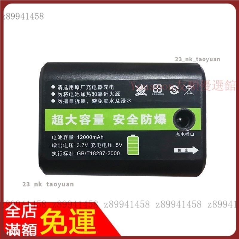 【台灣優選】水平儀 鋰電池 水平儀平推電池外掛大容量通用型紅外線激光可充電超大平推鋰電池 A5DF | 蝦皮購物