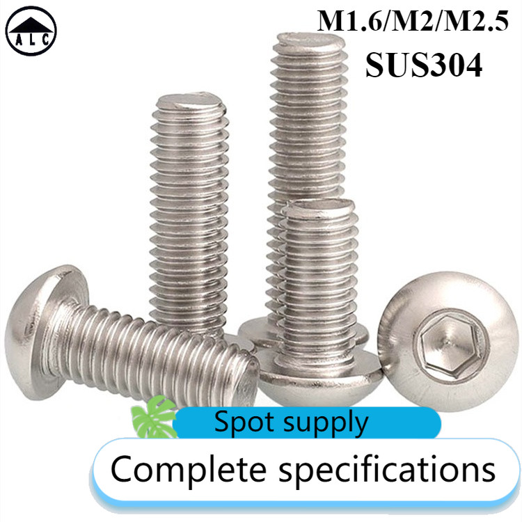 【ALC】 304不鏽鋼圓頭內六角螺絲M1.6/M2/M2.5 | 蝦皮購物