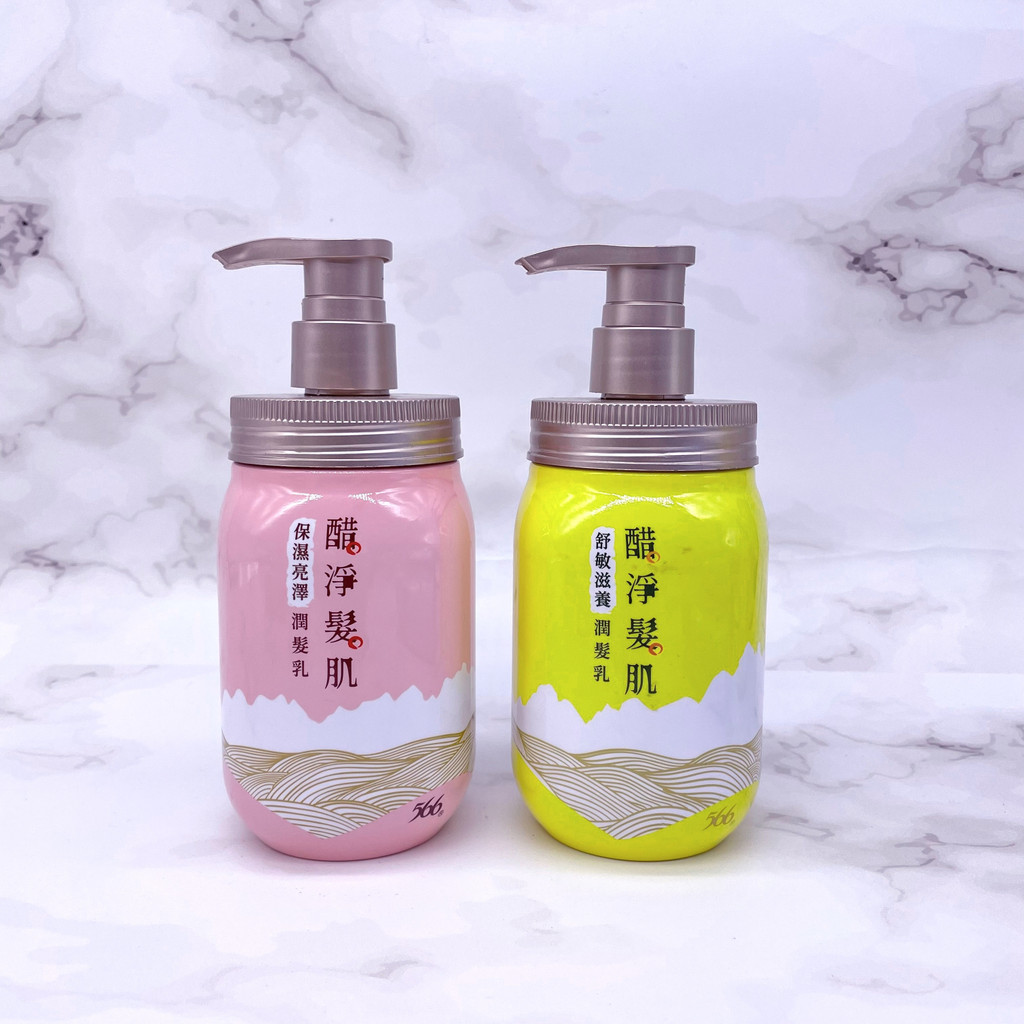 566 醋淨髮肌 潤髮乳 420g｜保濕亮澤｜舒敏滋養 | 蝦皮購物