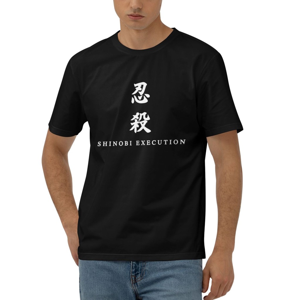 Shinobi Execution Kanji Inspired By Sekiro Shadows Die Twice | 蝦皮購物